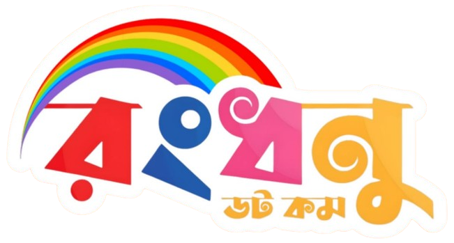 Rongdhunu - রংধনু | Your Trusted Online Marketplace